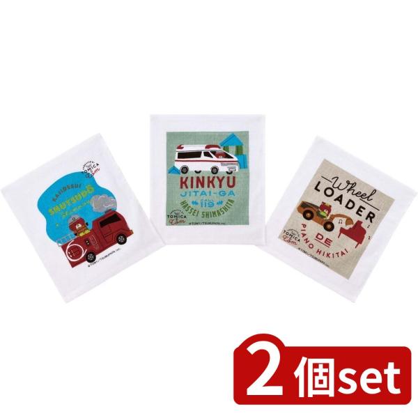 [関連word]  OAC1Tおしぼりタオル(3P) トミカとトム 2個セット | トミカ おしぼりタオル タオルセット スケーター おしぼり 行楽 お出かけ ランチ グッズ 衛生 運動会 遠足 かわいい 綿100 お食事 タオル3P おし...