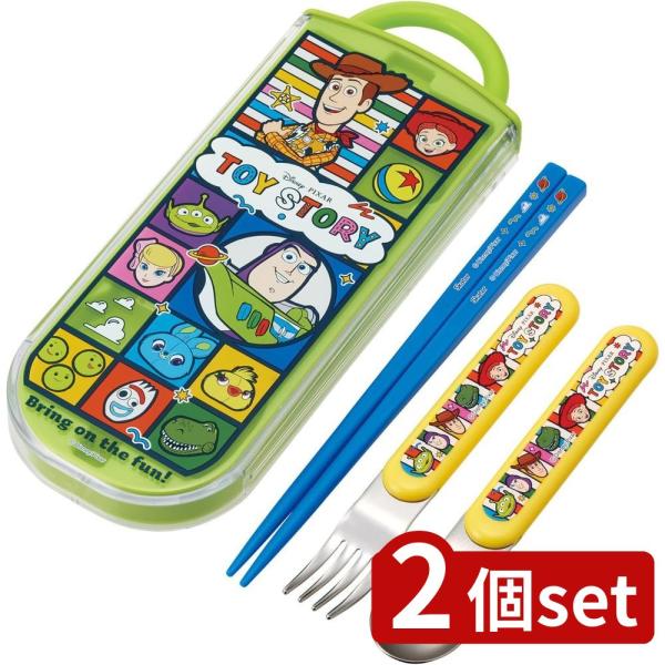 [関連word]  抗菌食洗対応トリオセット トイ・ストーリー25 2個セット | 抗菌 食洗機 トリオセット スプーン フォーク 箸 トイストーリー25 子供用 キャラクター 可愛い かわいい 学童文具 学校用品 スケーター 銀イオン 抗...