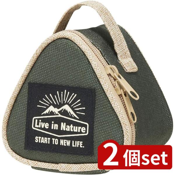 [関連word]  保冷おにぎり型ランチバックLIVENATURE 2個セット | おにぎりケース 保冷 おにぎり型 おにぎり おむすび ケース ランチバック おむすびケース 三角 ポーチ バッグ 保冷バッグ おにぎり用 おむすび用 お弁当...