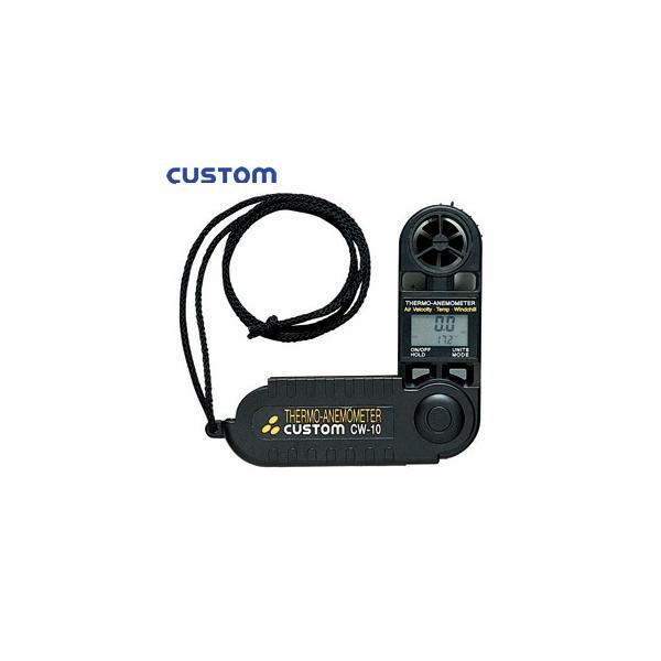 ■商品番号・規格：[unz]CW-10※取り寄せ品の納期については、メーカー在庫有時の表記となっております。商品欠品等により、通常よりお時間がかかる場合がございます。予めご了承ください。