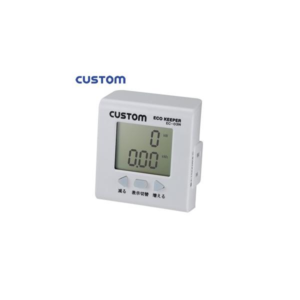 ■商品番号・規格：EC-03N※取り寄せ品の納期については、メーカー在庫有時の表記となっております。商品欠品等により、通常よりお時間がかかる場合がございます。予めご了承ください。