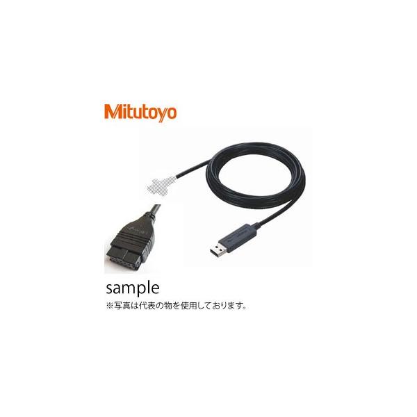 ■商品番号・規格：USB-ITN-D(06AFM380D)※取り寄せ品の納期については、メーカー在庫有時の表記となっております。商品欠品等により、通常よりお時間がかかる場合がございます。予めご了承ください。