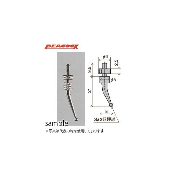 ■商品番号・規格：X-8※取り寄せ品の納期については、メーカー在庫有時の表記となっております。商品欠品等により、通常よりお時間がかかる場合がございます。予めご了承ください。