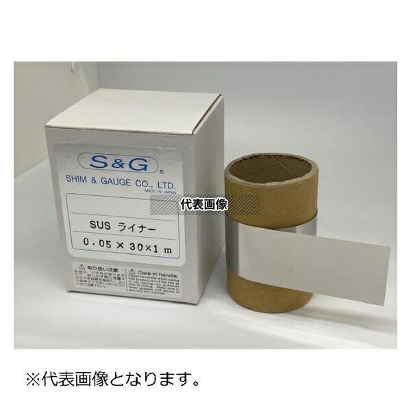 シム&amp;ゲージ SUSライナー S-0.06X30X1M S-0.06X30X1M■商品番号・規格：S-0.06X30X1M※取り寄せ品の納期については、メーカー在庫有時の表記となっております。商品欠品等により、通常よりお時間がかかる...