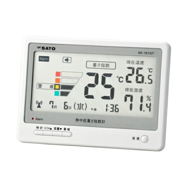 ■商品番号・規格：SK-161GT※取り寄せ品の納期については、メーカー在庫有時の表記となっております。商品欠品等により、通常よりお時間がかかる場合がございます。予めご了承ください。