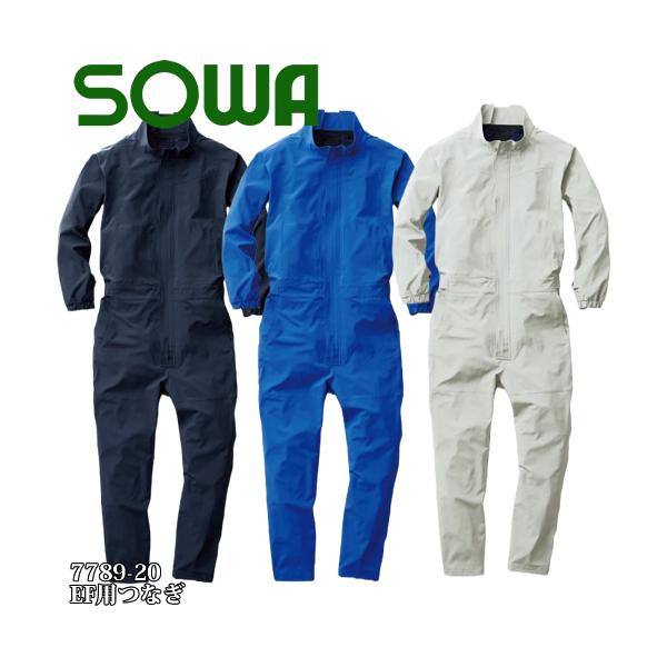 ■商品番号・規格：桑和 7789-20※取り寄せ品の納期については、メーカー在庫有時の表記となっております。商品欠品等により、通常よりお時間がかかる場合がございます。予めご了承ください。