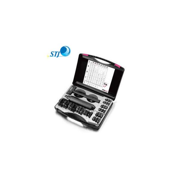 STJ(エスティジェイ)　ベアリング挿入工具 シマツール FT33■商品番号・規格：FT33ベアリング挿入工具セット