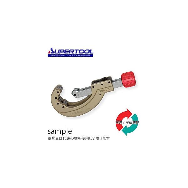 ■商品番号・規格：TCB502MR※取り寄せ品の納期については、メーカー在庫有時の表記となっております。商品欠品等により、通常よりお時間がかかる場合がございます。予めご了承ください。