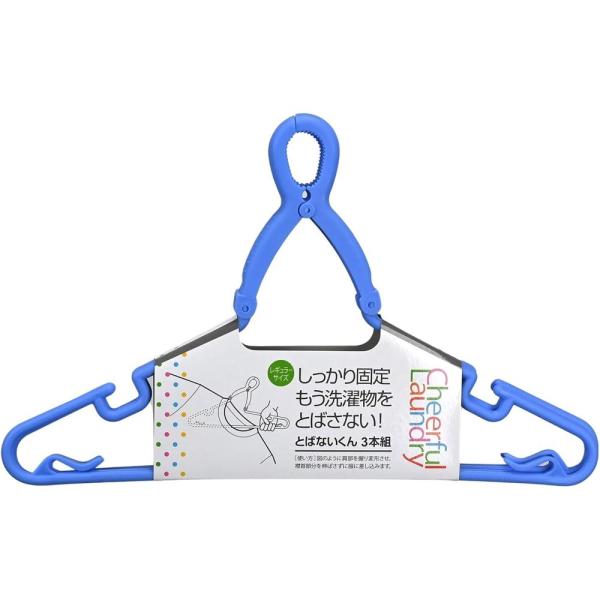 [関連word] ガー 丈夫なハンガー クリップハンガー 39cmハンガー 収納ハンガー タオルハンガー 服吊りハンガー エコハンガー 折りたたみハンガー ポリプロピレンハンガー 安定ハンガー しっかり固定 変形ハンガー キャミソールハンガ...