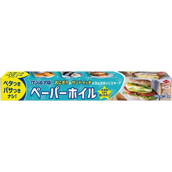[関連word] 湿紙 グラシン紙 防湿シート キッチン用品 ラッピング用品 料理用ホイル べたつかないホイル お弁当用ホイル 食品衛生 袋詰め用ホイル 家庭用ホイル 保存用ホイル 使い捨てホイル 食品保存 食品保護 包装紙 調理用シート ...