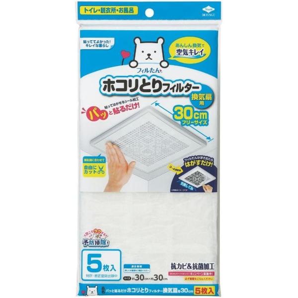 [関連word] 東洋アルミ ほこりとりフィルター換気扇用5枚入30cm | フィルター 換気扇 ほこりとり 30cm ホコリ取り 換気扇用 掃除 トイレ フィルたん 抗菌 抗カビ 消臭 不織布 脱衣所 汚れ防止 交換時期 取り替え簡単 粘...
