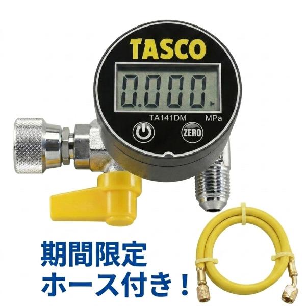 ■商品番号・規格：TA142MD※取り寄せ品の納期については、メーカー在庫有時の表記となっております。商品欠品等により、通常よりお時間がかかる場合がございます。予めご了承ください。