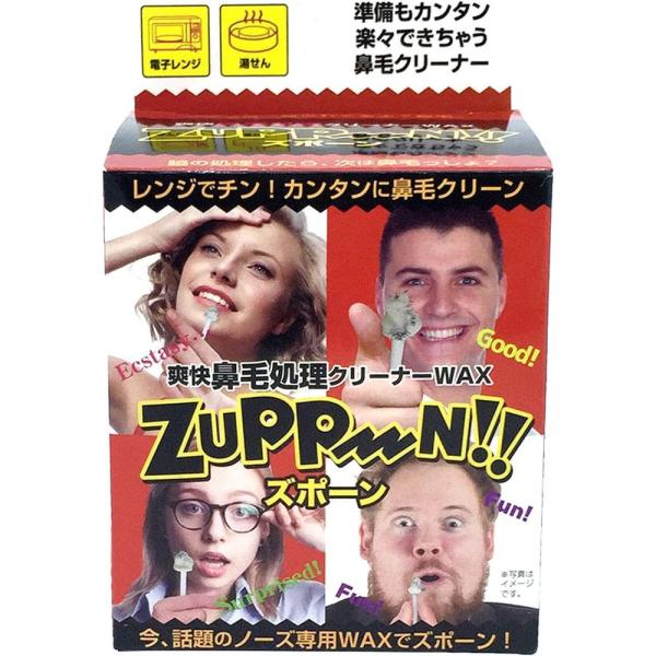 [関連word] 鼻毛脱毛 ブラジリアンワックス 10回分 爽快鼻毛処理クリーナーワックス 大山 全身脱毛 ワックス脱毛 専用スティック 耐熱カップ 脱毛ワックス 使い捨て 鼻の毛処理 産毛処理 脱毛用品 カンタン鼻毛処理 自宅脱毛 ワック...
