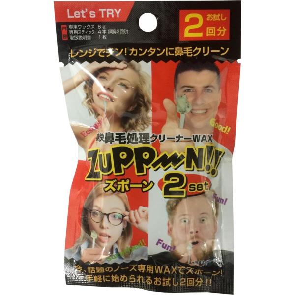 [関連word] ケア ブラジリアンワックス ノーズワックス 簡単脱毛 脱毛ワックス 自宅脱毛 手軽な脱毛 鼻毛除去 スムーズ脱毛 鼻のケア くっきり鼻毛処理 短い鼻毛 脱毛クリーム 家庭用脱毛 短時間脱毛 鼻毛処理アイテム 美容アイテム ...