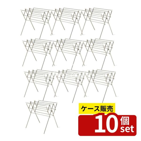 [関連word]小物干し タオル干し ステンレス 小物ほし 清掃用品 スポーツタオル 室内干し 屋外干し コンパクト タオルスタンド 折りたたみ タオルハンガー クリーニング用品 脱衣室用 清掃道具 清掃器具 バスタオル干し 便利グッズ 家...