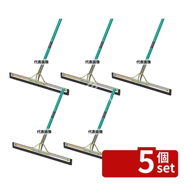 [関連word]テラモト ドライヤー 水切り用ドライヤー 61cm 清掃用具 業務用ドライヤー 水切り作業用 水切り ゴム幅610mm スチールドライヤー クロロプレンゴム 柄付きドライヤー 水処理用 簡易水切り 溜まった水処理 ドライヤー...