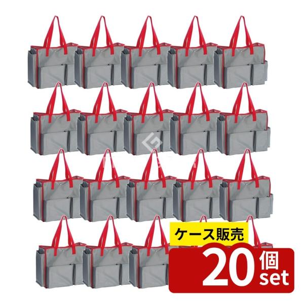 [関連word]トートバッグ 清掃用品 テラモト BMトートバッグ ナイロン バッグ スタイリッシュ トートバック 赤 おしゃれ 収納バック スマート 自立式 小物収納 Zoning清掃 用途別バッグ 道具入れ 大容量 軽量 便利 ショルダ...