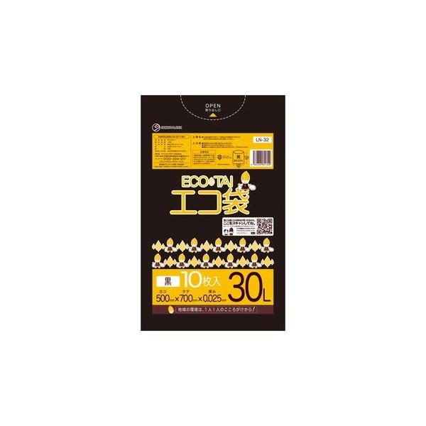 [関連word]小型ポリ袋 テラモト 黒