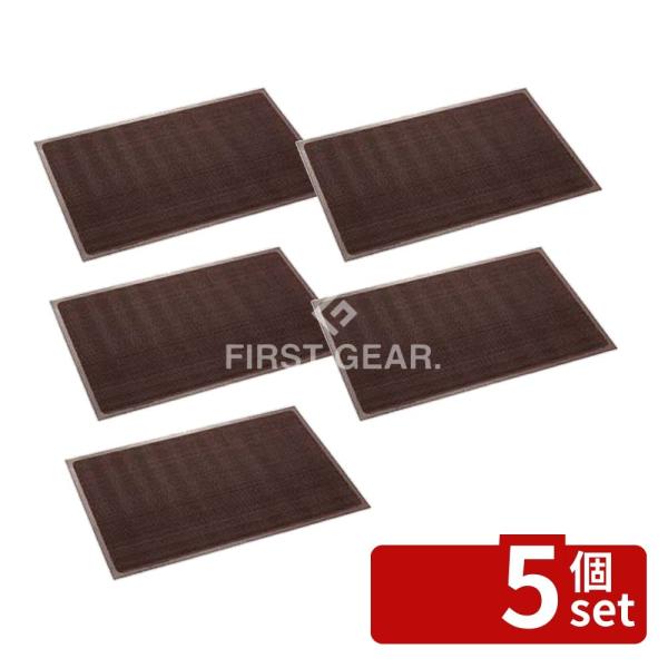 [関連word]マット すべりにくい 除塵マット ブレード形状 土砂落ち 防汚マット 塩化ビニール 屋内マット 屋外マット 風除室マット 通路マット メンテナンス簡単 抗菌マット 防カビマット 防藻マット テラモト 600×900mm 軽量...