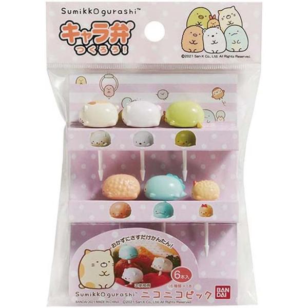 [関連word] し 飾り串 かわいい デコ弁 子ども お弁当グッズ 幼稚園 保育園 遠足 運動会 お弁当用 すみっコぐらしグッズ ピックセット ピック6本入り おかず飾り お弁当デコレーション 給食ピック おしゃれピック 食品衛生適合 お...