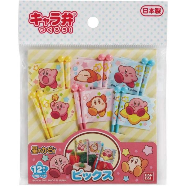 [関連word] 製 キッチン用品 食品用 ギフト おしゃれ デザイン 遊び心 かわいい 毎日使える 安全 壊れにくい アニメ お子様向け 子供用 ピックセット 整理整頓 お弁当箱 必需品