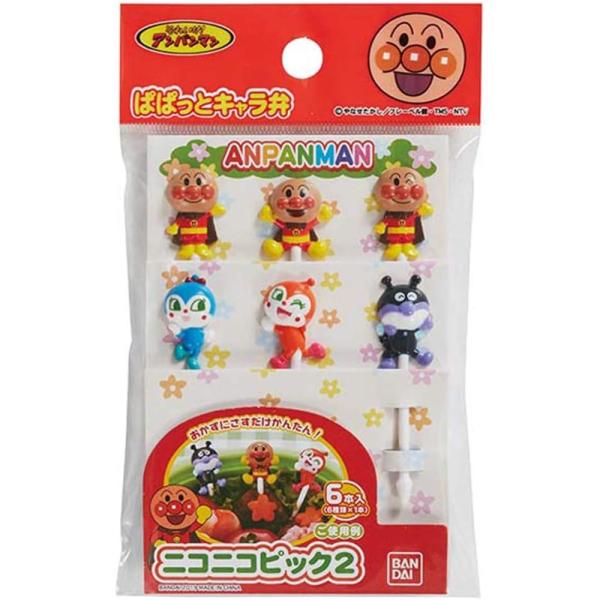 [関連word] チピック キャラ弁グッズ バンダイ ドキンちゃん コキンちゃん バイキンマン ABS樹脂 遠足 保育園 お弁当アイテム 立体型 キッズピック 楽しいピック かわいいピック お弁当作り アンパンマンピック パーティーグッズ ...