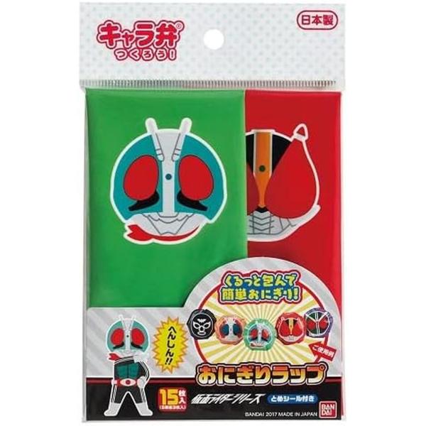 [関連word] ズ キャラ弁 デコ弁 日本製 ラップ フィルム お弁当グッズ 食品ラップ おにぎりグッズ ラッピング おむすびラップ プラスチックラップ デザインラップ 便利用品 雲の形 袋デザイン 行楽 おべんとう 子供用 ラップシート...
