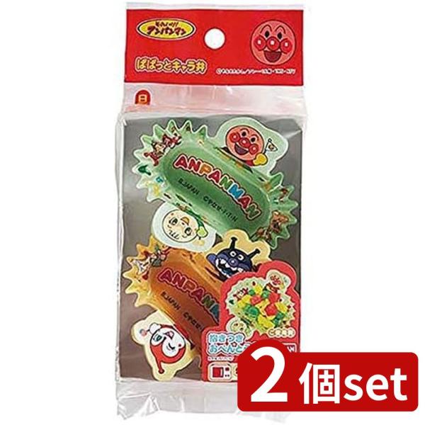 [関連word]  アンパンマン 抱きつきおべんとうカップ 2個セット | アンパンマン おべんとうカップ お弁当 カップ 仕切り デコ弁 キャラ弁 バンダイ 日本製 PET樹脂 電子レンジ おかずカップ 抱きつき 7枚入り 食品用カップ ...
