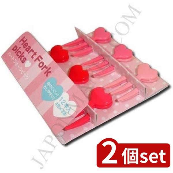 [関連word]  トルネ ハートフォークピック 2個セット | トルネ ハートフォークピック キャラ弁 お弁当グッズ フォークピック ハートピック ピック お弁当 デコ弁 お弁当用ピック 子供用ピック キャラクター ピックセット 日本製 ...