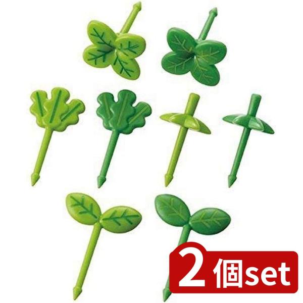 [関連word]  はっぱのピック 2 2個セット | お弁当 はっぱのピック2 ピック 葉っぱ デコ弁 フードピック おかずピック 運動会 お花見 ピクニック トルネ お弁当グッズ ランチ小物 かわいい キャラ弁 女の子 男の子 おしゃれ...