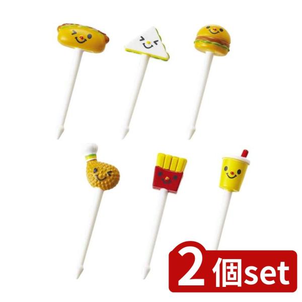 [関連word]  ハンバーガーセットピックP-3630 2個セット | ハンバーガーセット お弁当 ピック サンドウィッチ ホットドッグ ミニチュア 食品模型 デコレーション パーティーグッズ お子様ランチ ランチボックス スナック玩具 ...