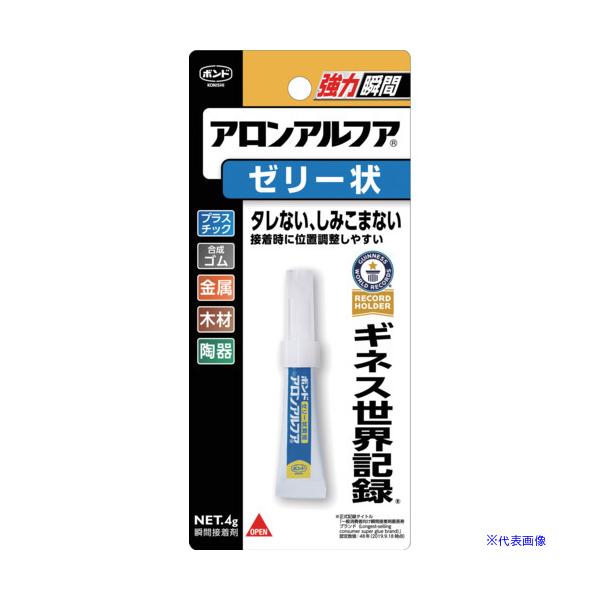 ■商品番号・規格：AGS430※取り寄せ品の納期については、メーカー在庫有時の表記となっております。商品欠品等により、通常よりお時間がかかる場合がございます。予めご了承ください。
