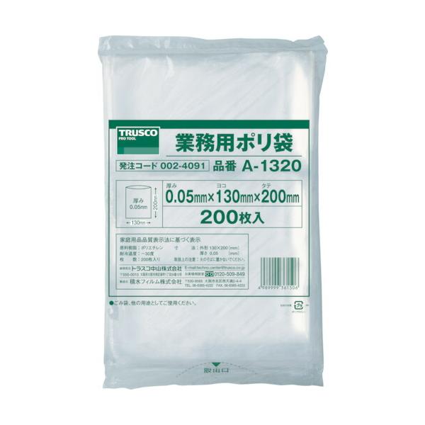 ■商品番号・規格：A1320※取り寄せ品の納期については、メーカー在庫有時の表記となっております。商品欠品等により、通常よりお時間がかかる場合がございます。予めご了承ください。