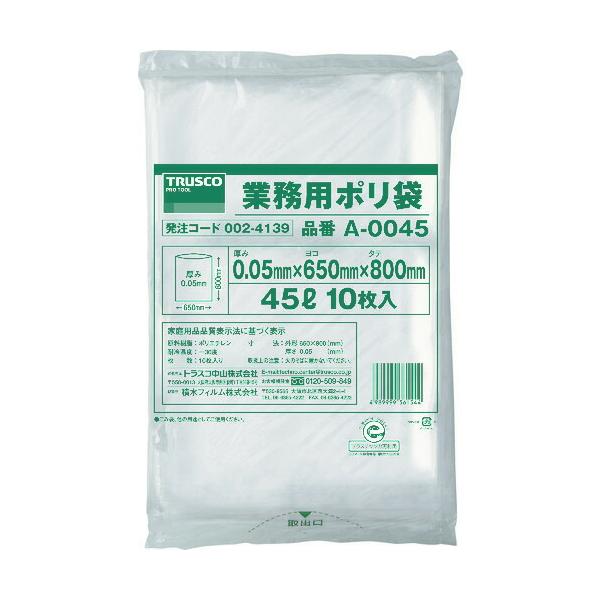 ■商品番号・規格：A0045※取り寄せ品の納期については、メーカー在庫有時の表記となっております。商品欠品等により、通常よりお時間がかかる場合がございます。予めご了承ください。
