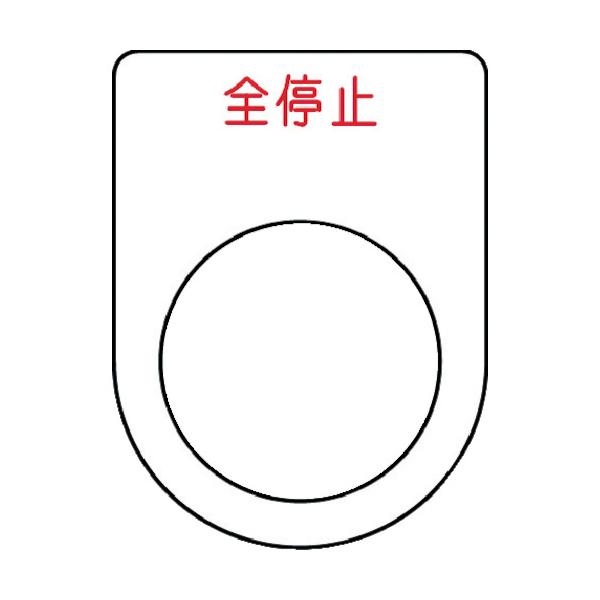 ■商品番号・規格：P2248※取り寄せ品の納期については、メーカー在庫有時の表記となっております。商品欠品等により、通常よりお時間がかかる場合がございます。予めご了承ください。
