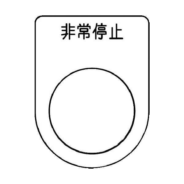 ■商品番号・規格：P2250※取り寄せ品の納期については、メーカー在庫有時の表記となっております。商品欠品等により、通常よりお時間がかかる場合がございます。予めご了承ください。