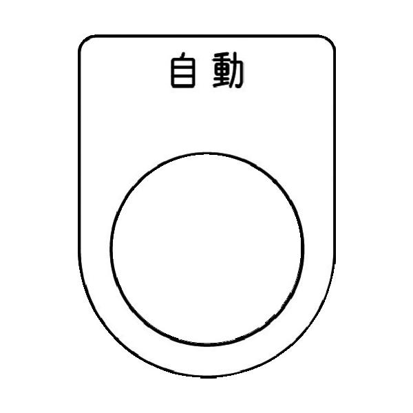 ■商品番号・規格：P2252※取り寄せ品の納期については、メーカー在庫有時の表記となっております。商品欠品等により、通常よりお時間がかかる場合がございます。予めご了承ください。