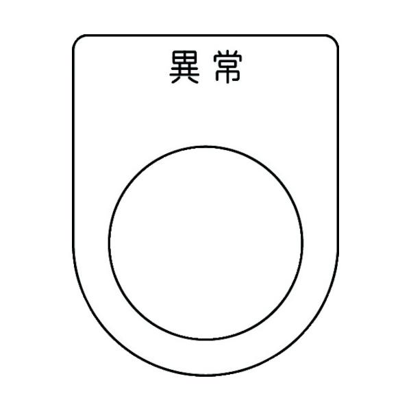 ■商品番号・規格：P2544※取り寄せ品の納期については、メーカー在庫有時の表記となっております。商品欠品等により、通常よりお時間がかかる場合がございます。予めご了承ください。