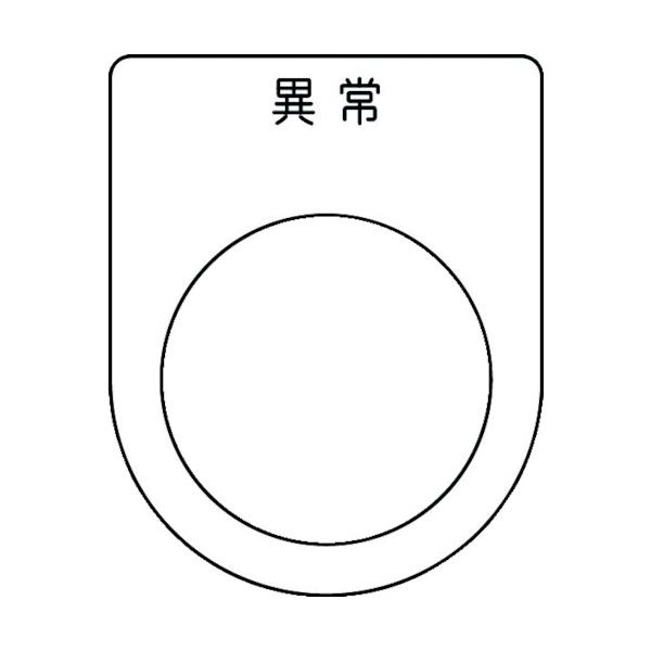 ■商品番号・規格：P3044※取り寄せ品の納期については、メーカー在庫有時の表記となっております。商品欠品等により、通常よりお時間がかかる場合がございます。予めご了承ください。