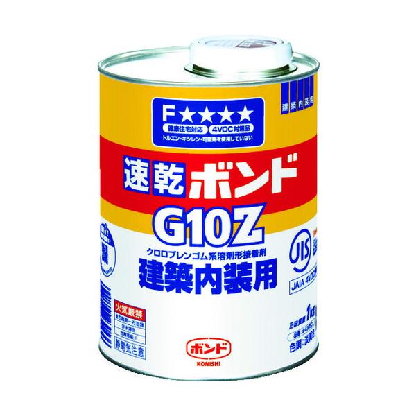 ■商品番号・規格：G10Z1※取り寄せ品の納期については、メーカー在庫有時の表記となっております。商品欠品等により、通常よりお時間がかかる場合がございます。予めご了承ください。