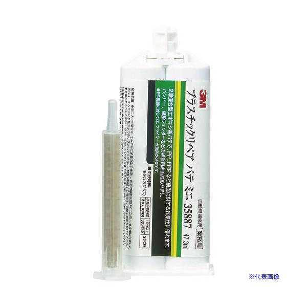 ■商品番号・規格：35887※取り寄せ品の納期については、メーカー在庫有時の表記となっております。商品欠品等により、通常よりお時間がかかる場合がございます。予めご了承ください。