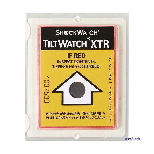 ■商品番号・規格：TWXTR※取り寄せ品の納期については、メーカー在庫有時の表記となっております。商品欠品等により、通常よりお時間がかかる場合がございます。予めご了承ください。