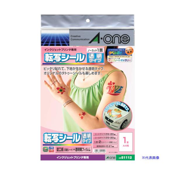 ■商品番号・規格：51112※取り寄せ品の納期については、メーカー在庫有時の表記となっております。商品欠品等により、通常よりお時間がかかる場合がございます。予めご了承ください。