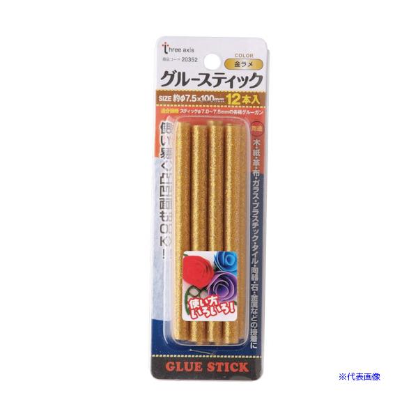 ■商品番号・規格：20352※取り寄せ品の納期については、メーカー在庫有時の表記となっております。商品欠品等により、通常よりお時間がかかる場合がございます。予めご了承ください。