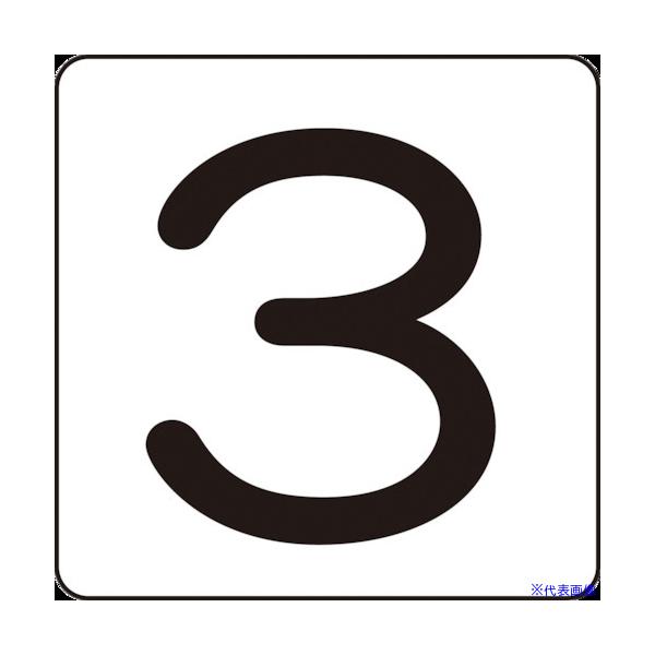 ■商品番号・規格：171603※取り寄せ品の納期については、メーカー在庫有時の表記となっております。商品欠品等により、通常よりお時間がかかる場合がございます。予めご了承ください。