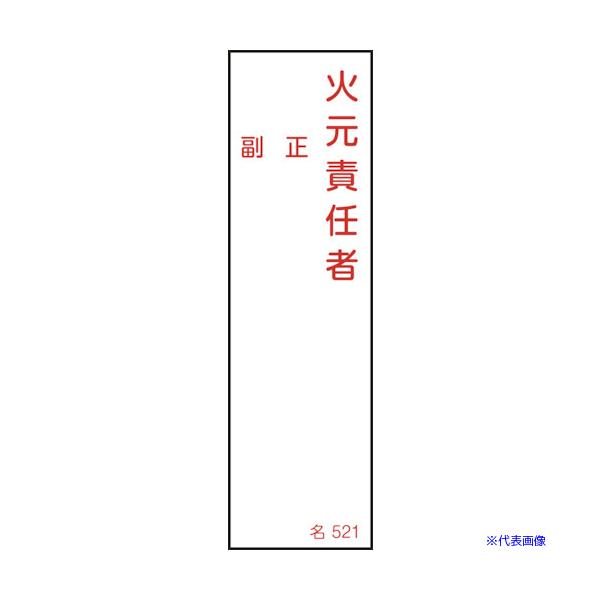 ■商品番号・規格：046521※取り寄せ品の納期については、メーカー在庫有時の表記となっております。商品欠品等により、通常よりお時間がかかる場合がございます。予めご了承ください。