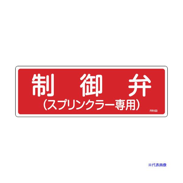 ■商品番号・規格：066103※取り寄せ品の納期については、メーカー在庫有時の表記となっております。商品欠品等により、通常よりお時間がかかる場合がございます。予めご了承ください。