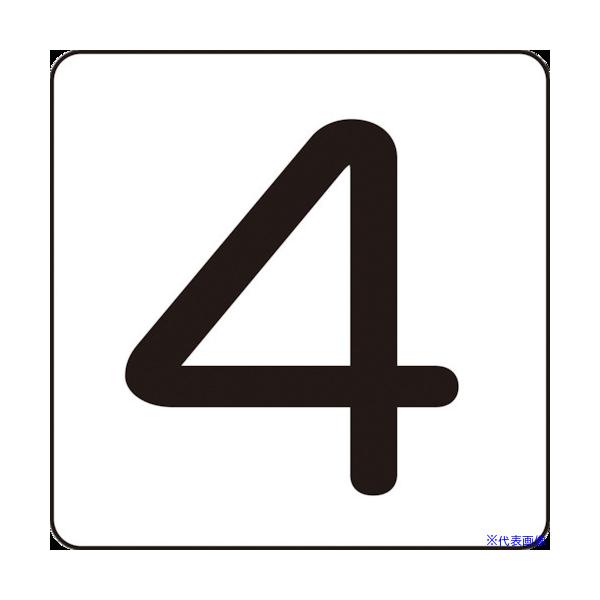 ■商品番号・規格：171604※取り寄せ品の納期については、メーカー在庫有時の表記となっております。商品欠品等により、通常よりお時間がかかる場合がございます。予めご了承ください。