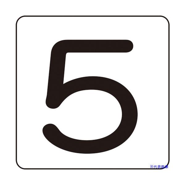 ■商品番号・規格：171605※取り寄せ品の納期については、メーカー在庫有時の表記となっております。商品欠品等により、通常よりお時間がかかる場合がございます。予めご了承ください。