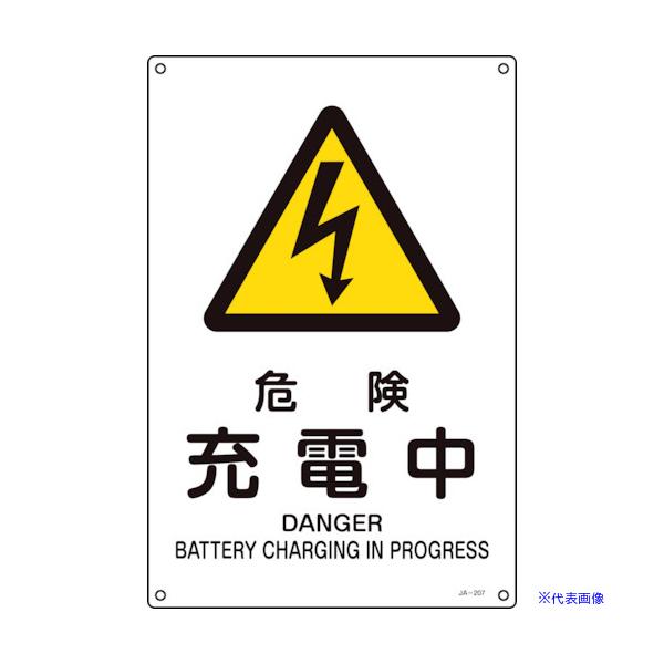 ■商品番号・規格：393207※取り寄せ品の納期については、メーカー在庫有時の表記となっております。商品欠品等により、通常よりお時間がかかる場合がございます。予めご了承ください。